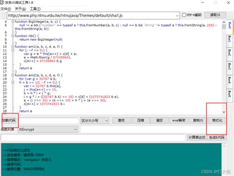 Js加密function自执行函数方法本地调试怎么直接本地运行sign加密的js Csdn博客