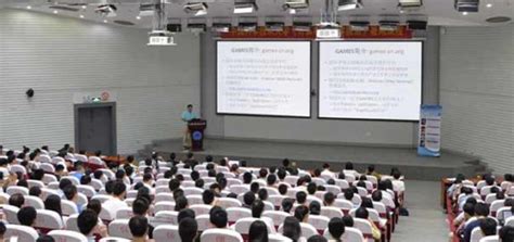 GAMES学术沙龙活动征集 计算机图形学与混合现实在线平台