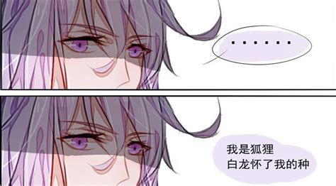 王者荣耀：韩信怀上了李白的孩子，请问是生蛋还是生狐狸？