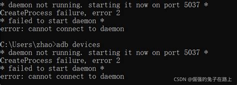 Cannot Connect To Daemon解决办法 Csdn博客