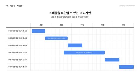 무료 템플릿 툴디 Tooldi