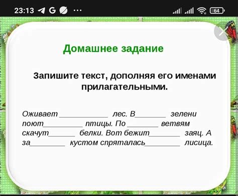 Домашнее задание быстрее Школьные Знания Com