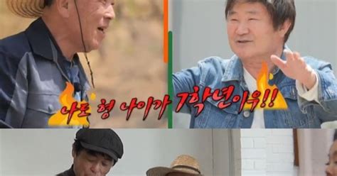 임현식 ‘전원일기 식구들에 찬밥 형 나도 7학년이요” 이계인도 발끈회장님네 결정적장면