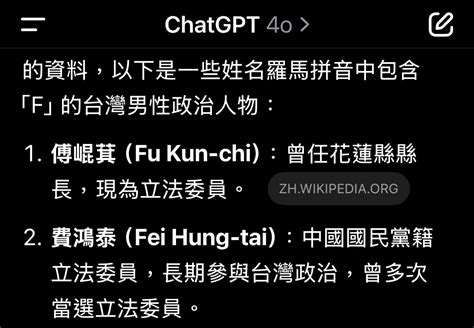 財哥專業檳榔攤 F先生人人好奇