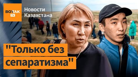 Реакция казахов на потоки бегущих россиян YouTube