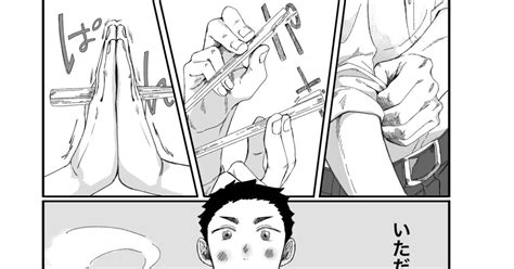 ラーメン 大地さんがラーメン食べるだけの漫画 にぎめし太のマンガ 澤村大地 ハイキュー いっぱい食べる君が好き Pixiv
