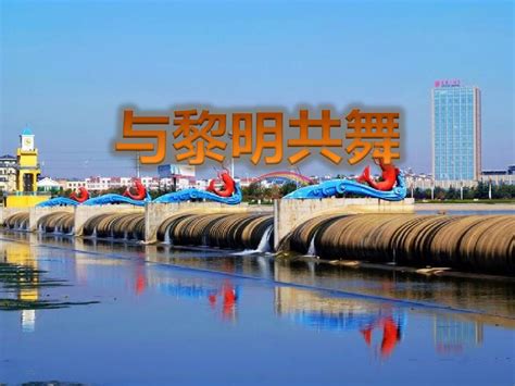 晨诵《作业机》 word文档在线阅读与下载 无忧文档