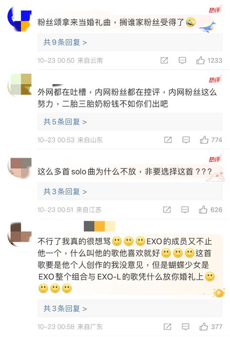 Exo全員出席！金鍾大婚禮用《蝴蝶少女》當祝歌！韓網崩潰大罵「沒良心」！ Sarangoppa