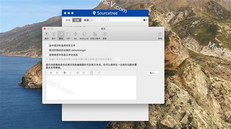Sourcetree For Macgit客户端工具v415中文免登陆版 Csdn博客
