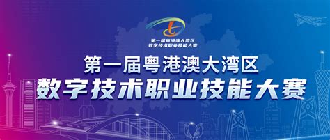 新大陆教育