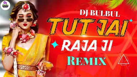Palang Sagwan Ke Tut Jayi Raja Ji Dj Circuit Mix Bhojpuri Dj Song