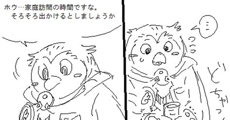 ケモノ 肥満化ネタ 家庭訪問 双 ˘ω˘ 葉のマンガ 肥満化 Pixiv