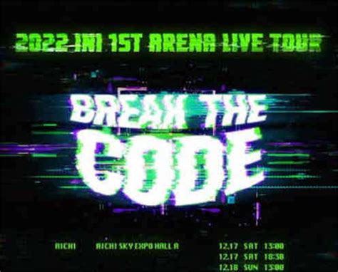 INI2022 INI 1ST ARENA LIVE TOUR BREAK THE CODE KCON 2023 F VILLAGE