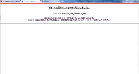 Error Message Of Fdc2114 Evm Softwaresensing Solutions Evm Gui Sensors Forum Sensors Ti