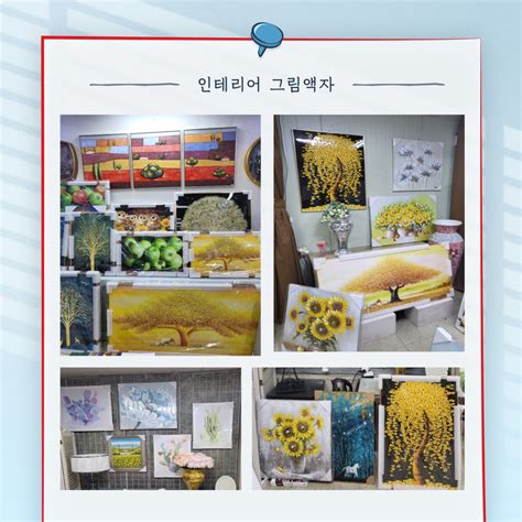 피해상가 영업활성화 프로젝트 물품구매운동 장식 갤러리편