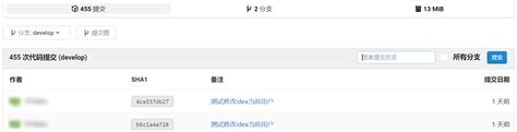 idea删除git历史提交记录 idea删除git提交记录 csdn博客