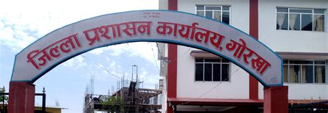 गोरखा प्रशासनले भन्यो काम नगर्ने ठेकेदारलाई कारबाही गर्नू