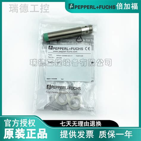P F倍加福nbb2 Nbn4 12gm50 E0 V1 E2 A0 A2 Ws Gm40 Z0接近开关 虎窝淘