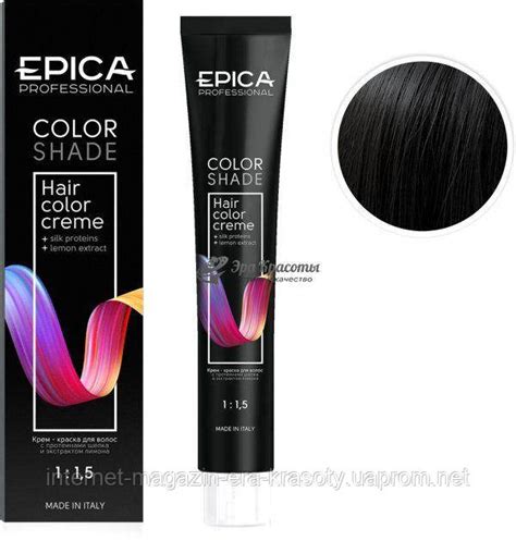 Стойкая Крем-краска 1.0 Черный Холодный Hair Color Cream Epica, 100 Мл ...