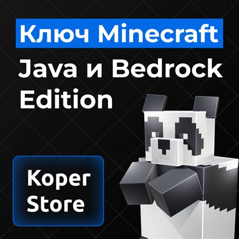 Купить КЛЮЧ Minecraft Java And Bedrock Edition ДЛЯ ВСЕХ СТРАН за 1529