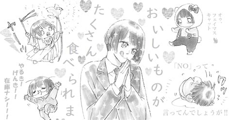 本田菊 ヘタリア自由帳 絶佳のマンガ ヘタリア Pixiv