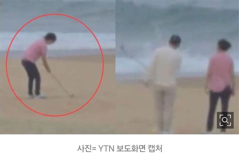 더쿠 설마 골프채야대낮 해수욕장서 벙커샷 연습한 남녀