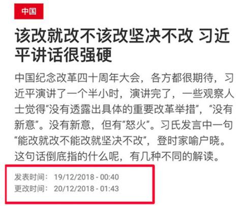 【微博精粹】习主席买了人寿险之后 ＊ 阿波罗新闻网