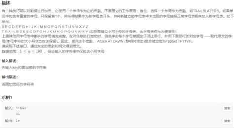 Java笔试02 字符串string S Test For Int I 0 I Java笔试02 字符串string S Test For Int I 0 I