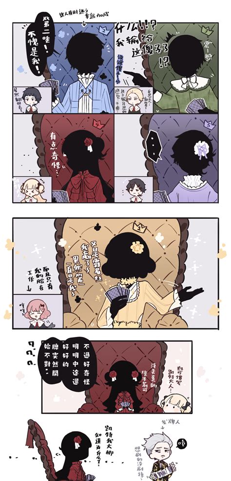 Emilico Kate Shaun Lou John And 6 More Shadows House Drawn By