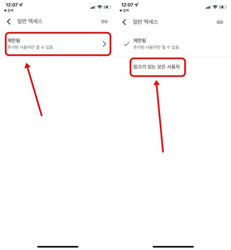 구글 스프레드시트 공유 하는 방법 따라만 하신다면 30초만에 클리어 네이버 블로그