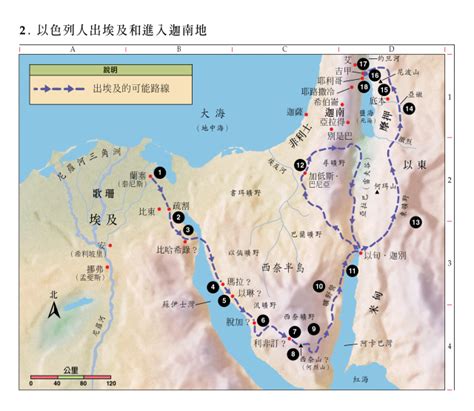 聖經地圖
