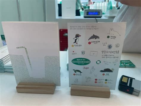 종이 왕국에서 신나게 놀아보자 무해 월드 페이퍼 어드벤처 스타필드 네이버 블로그