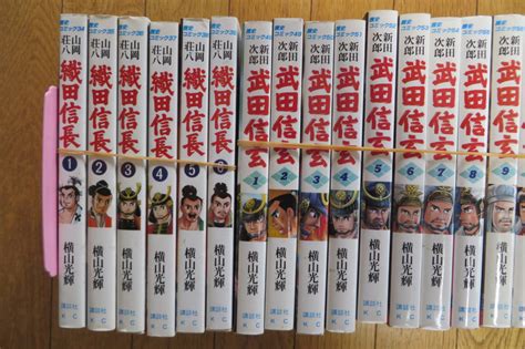 Yahooオークション 3001 横山光輝 歴史コミックセット 伊達政宗 全8