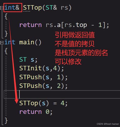 【c 】入门基础（引用、inline、nullptr） int sttop stand rs csdn博客