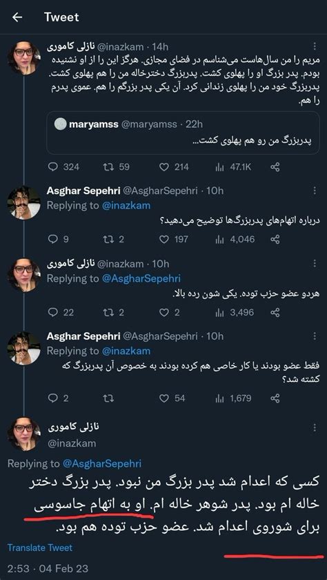 Mostafa1 On Twitter آره بچه‌ها پهلوی خیلی بد بود پدربزرگ دخترخاله من