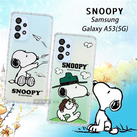 Snoopy 史努比 三星 Samsung Galaxy A53 5g 漸層彩繪空壓手機殼 Goodfind找推薦、比價格
