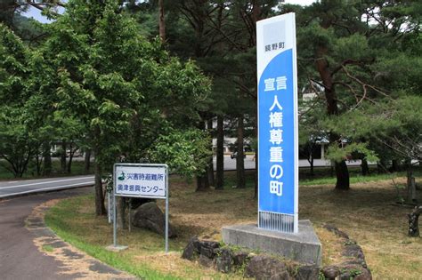 鏡野町奥津振興センター かがみの観光スポット 健康のまち岡山県鏡野町 観光定住総合サイトかがみの旅とくらし