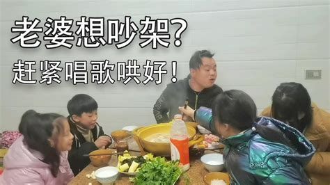 媳妇的大吼大叫这是要吵架的节奏吗？小伙唱首歌把她逗的乐呵呵！【螃爷pang】 Youtube