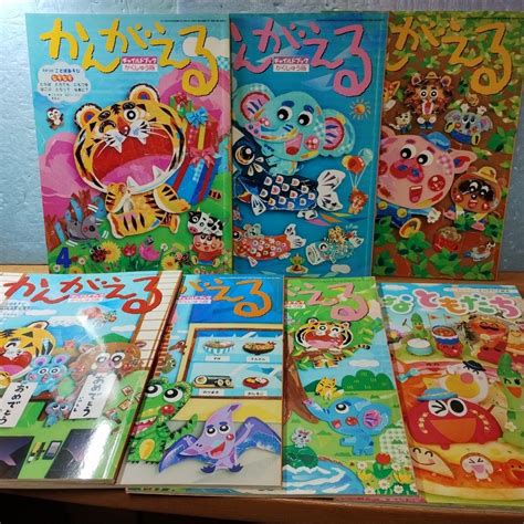 C児童書／チャイルドブックがくしゅう版かんがえる6冊＋1冊／簡易除菌済 メルカリ