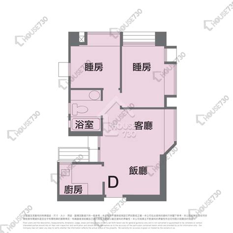 花都廣場 粉嶺 售盤 House730