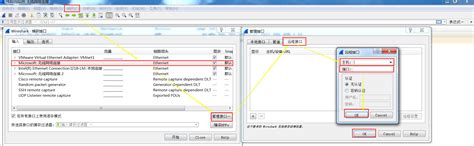 Wireshark Linux