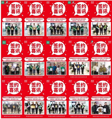 十元店连锁加盟告诉您 热烈欢迎便利通企业第28届新员工的加入 打造新潮年轻品牌满库 济南满库信息科技有限公司