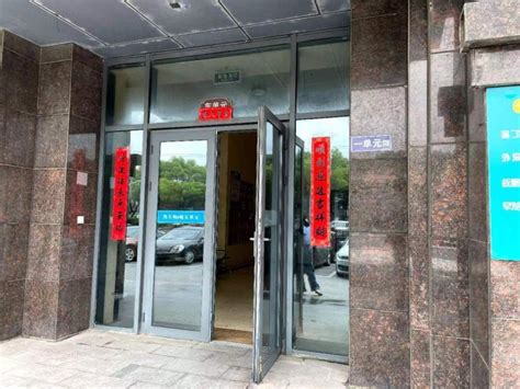一拍常熟市金沙江路18号星海凯尔顿广场6幢401室不动产 司法拍卖 阿里资产
