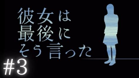 3』感動短編映画のような時間ループadv【彼女は最後にそう言った】 Youtube
