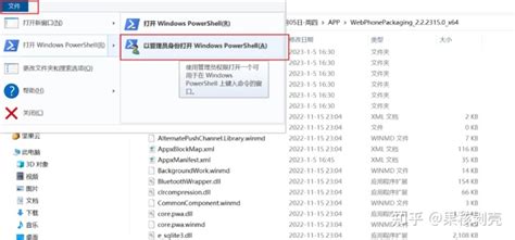 Intel新出的协同工具Unison软件体验 知乎