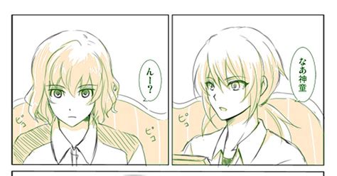 イナゴ 腐 付き合ってないけど拓蘭 いおりのマンガ 拓蘭 神童拓人 霧野蘭丸 Pixiv