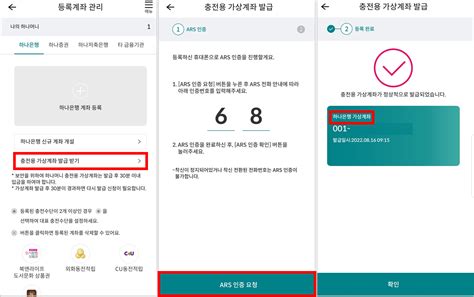 하나머니→ 쓱머니 전환만으로 매달 2000원 벌기 하나은행 계좌 없어도 가능