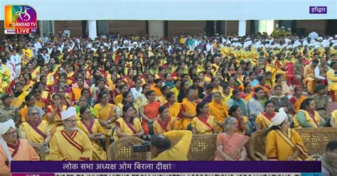 Sansad Tv