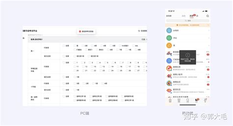 不同场景下【用户提示】的设计原则 知乎