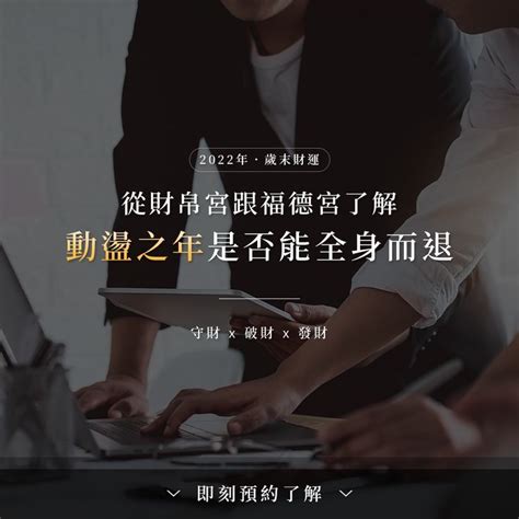 Pin by Rose 社群經營 電商廣告設計 on 粉絲團經營 社群廣告 Lockscreen Lockscreen screenshot
